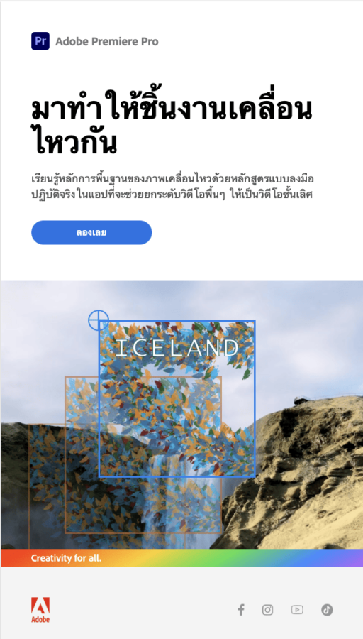 Lead Generation กุญแจสู่ความสำเร็จ ของการตลาดยุคดิจิทัล
