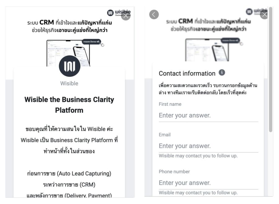Lead Generation กุญแจสู่ความสำเร็จ ของการตลาดยุคดิจิทัล